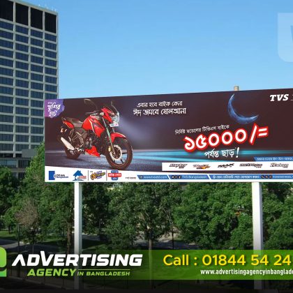 Home - Advertising Agency in Dhaka Bangladesh