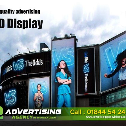 Home - Advertising Agency in Dhaka Bangladesh
