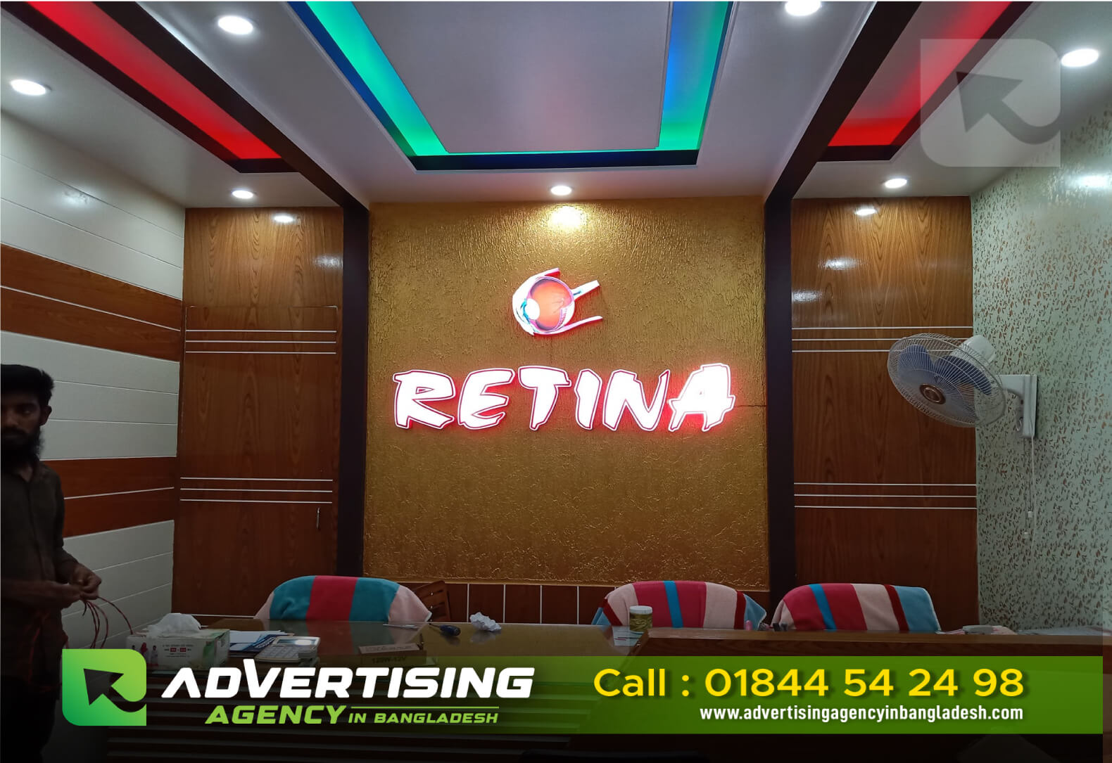 Retina university coaching center sign board maker