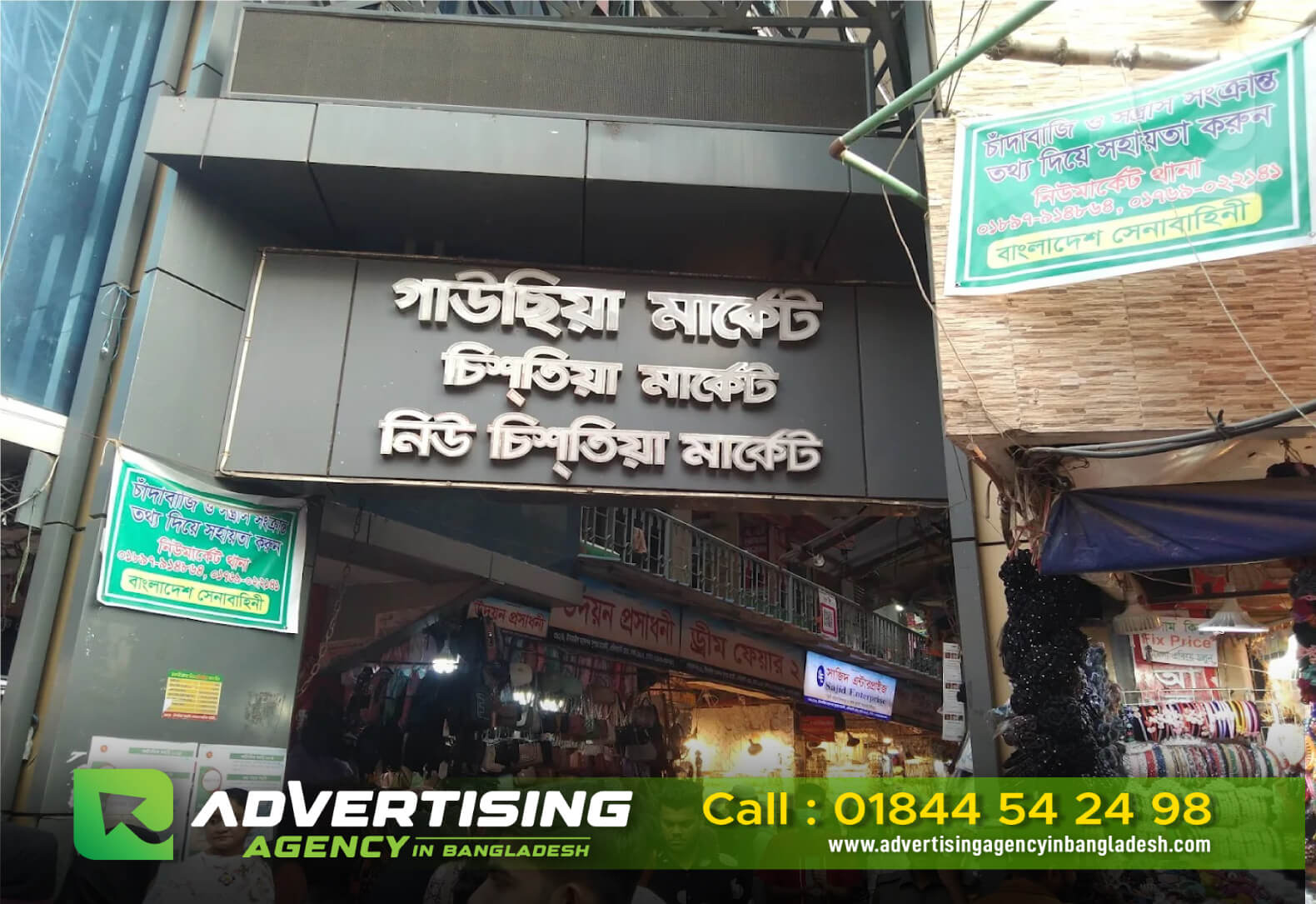 Merket front sign board design and low price in Bangladesh